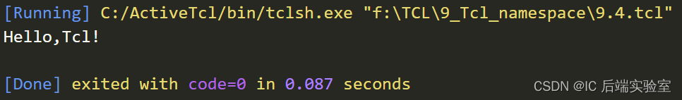 Tcl 语言——命名空间tcl Namespace Csdn博客 