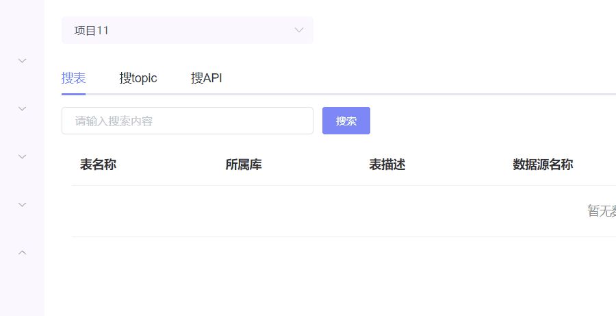 Vue纯前端留痕,搜索框历史记录,获取焦点,失去焦点历史记录消失vue获取焦点和失去焦点 Csdn博客