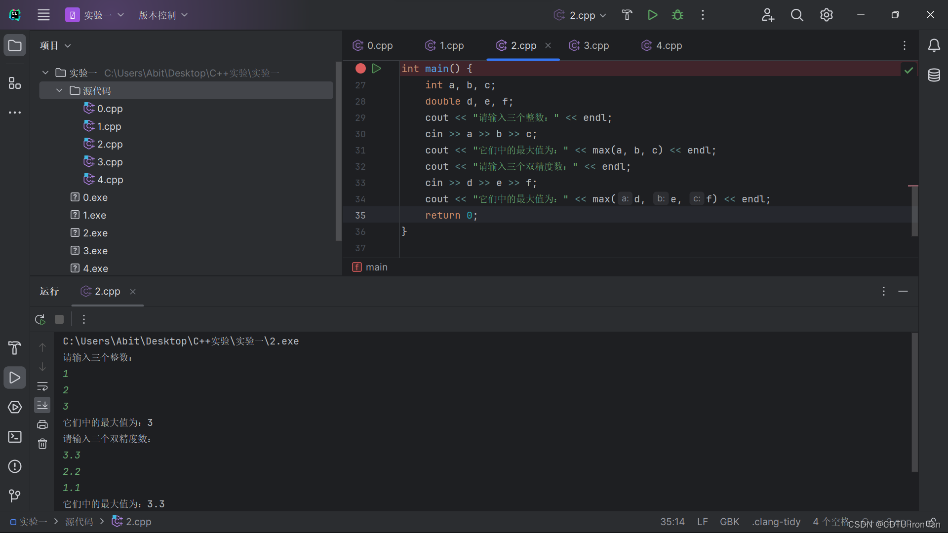 （2022级）成都工业学院面向对象程序设计（c）实验一：c简单程序练习3、编写一个程序完成斐波拉契数列的前20项要求使用引用返回函数的值提示代码 Csdn博客