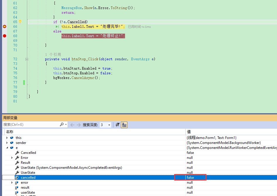 c#中使用BackgroundWorker_c# backgroundworker-CSDN博客