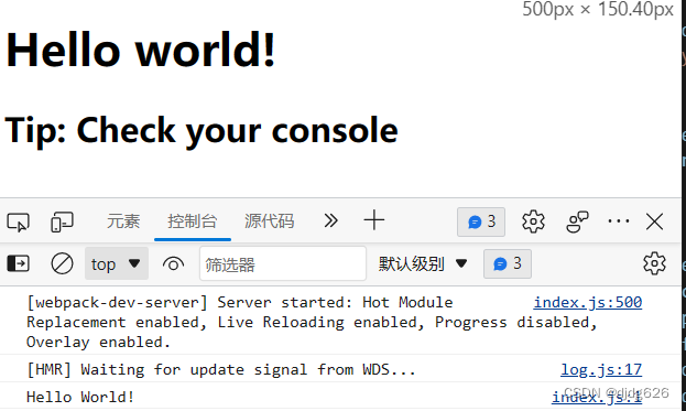 Webpack下前端简单工程化实例 Webpack Init Csdn博客