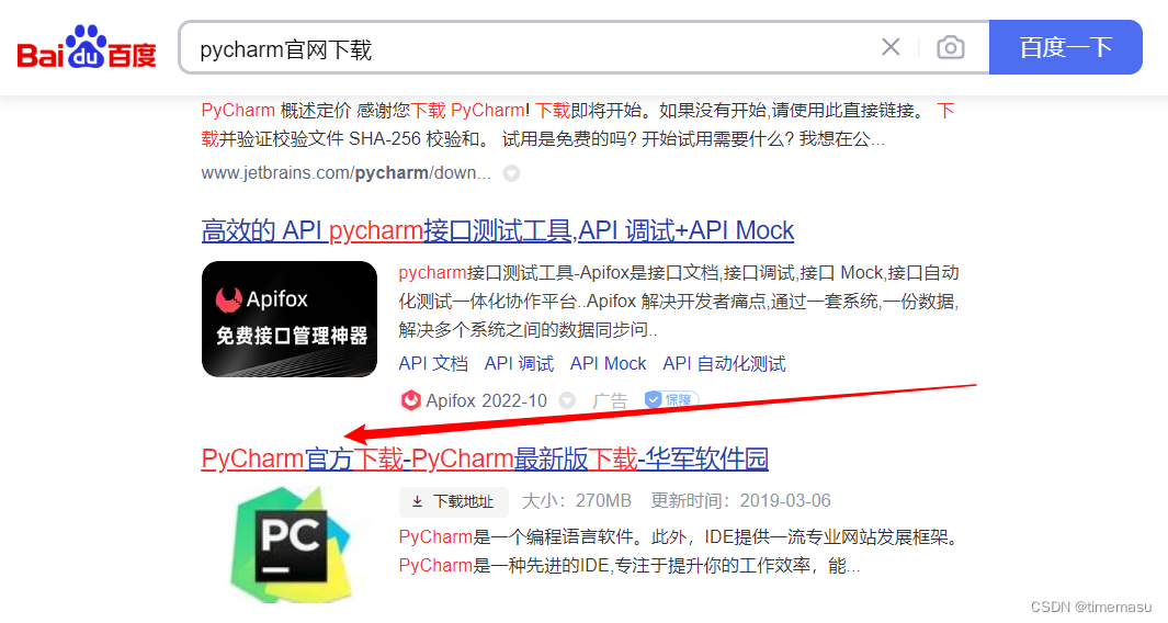 pyCharm安装_pycharm安装time库-CSDN博客