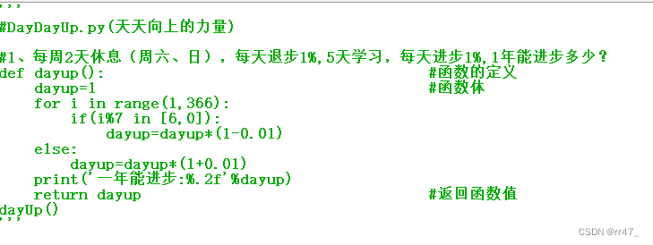 Python天天向上 Csdn博客 