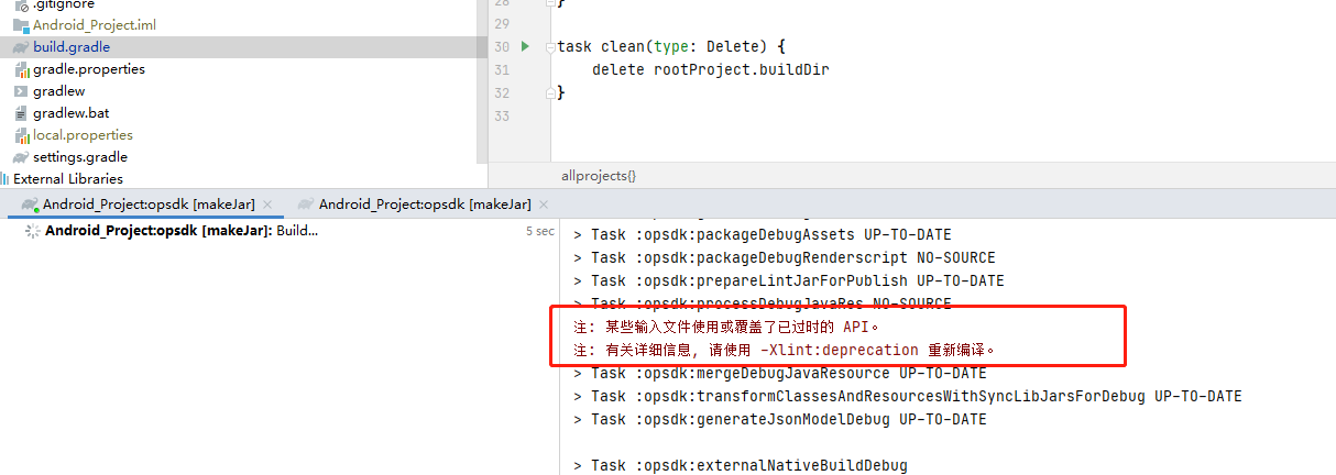 Android studio使用过程中提示“警告: [deprecation]_新版本android studio 警告: [deprecation] com.tencent.li-CSDN博客