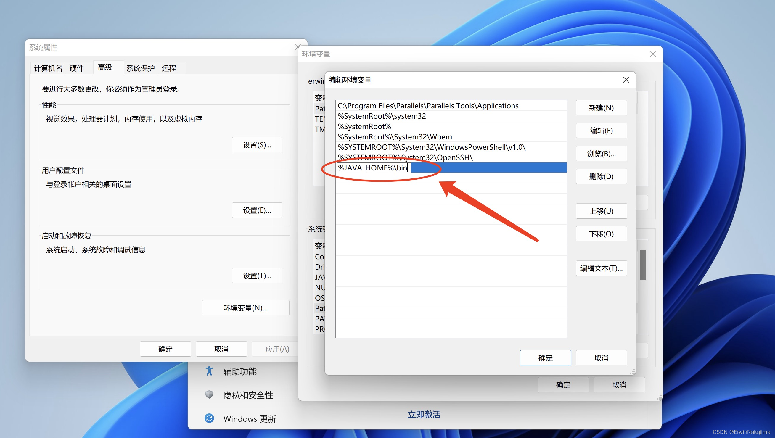 Windows10 Java环境变量的配置详细教程(windows10 和windows11)win10 Java环境变量配置 Csdn博客