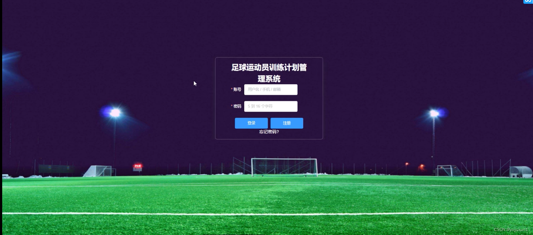 Springboot足球运动员训练计划管理系统的设计与实现 毕业设计 附源码281444运动员 管理系统 源码 Csdn博客