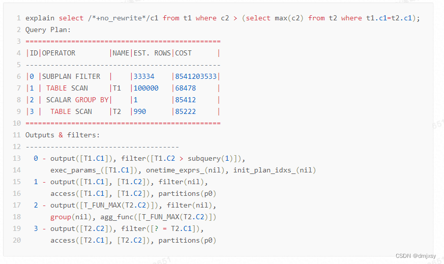 OceanBase SQL性能分析方法_oceanbase自增id-CSDN博客