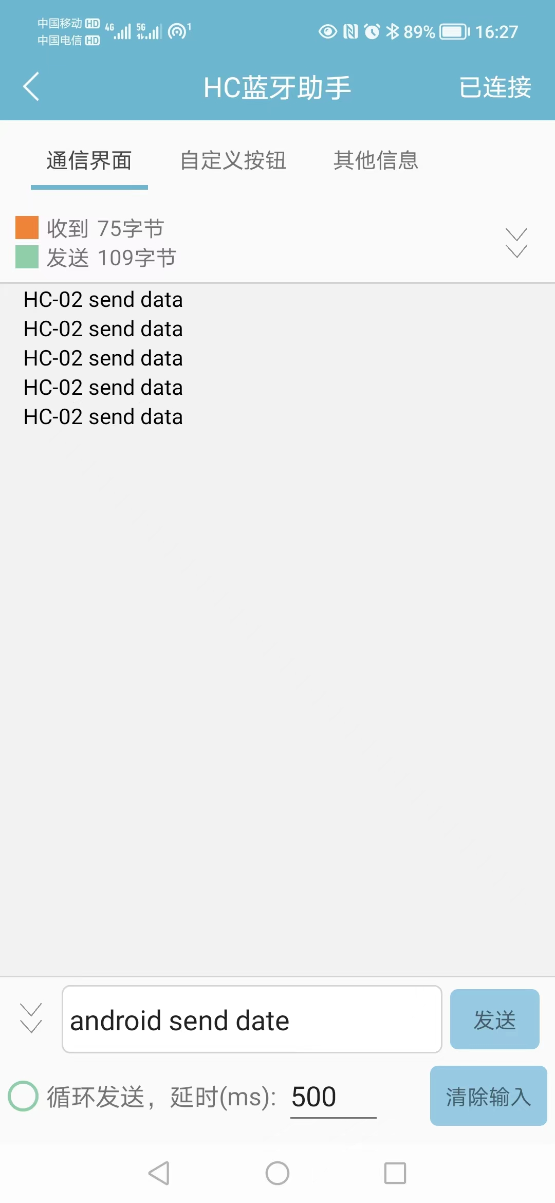 HC-02蓝牙串口模块的配置和使用-CSDN博客