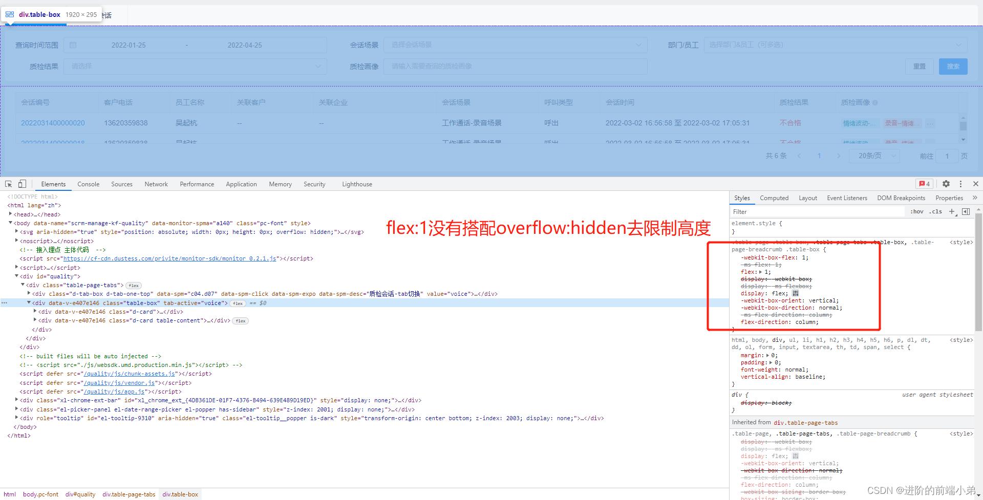 列表页窗口高度改变导致loop Limit Exceeded Synth 8 403 Loop Limit 65536 Exceeded Csdn博客 6940