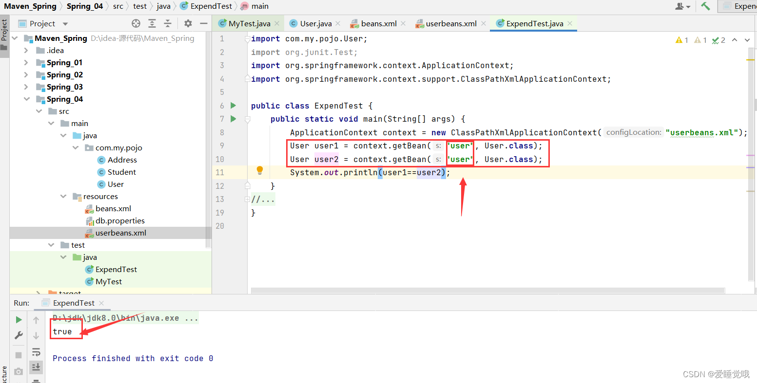 【狂神说：秦疆老师】Spring5笔记_秦疆的java世界-CSDN博客