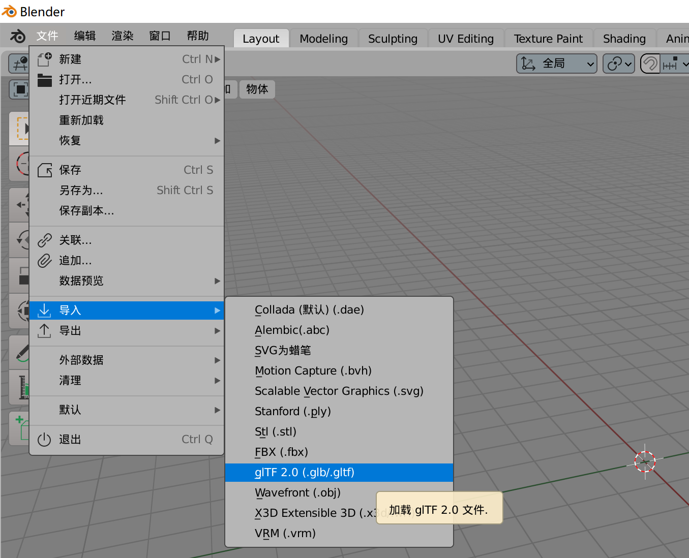Unity Metaverse（一）、Ready Player Me & Blender 自定义你的Avatar虚拟人_unity 虚拟人-CSDN博客