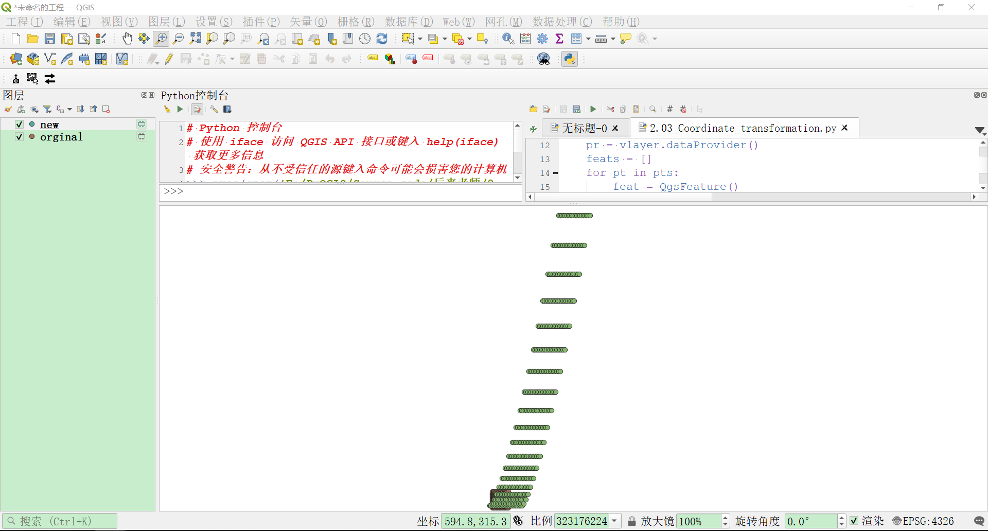 深入点对象-CSDN博客