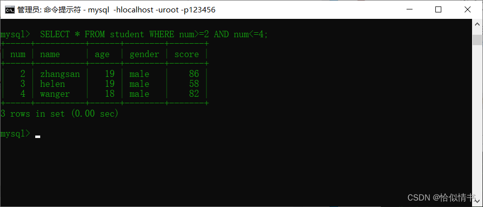 5、mysql——修改表结构、dql(查询操作)、条件查询查看和修改表结构 Csdn博客