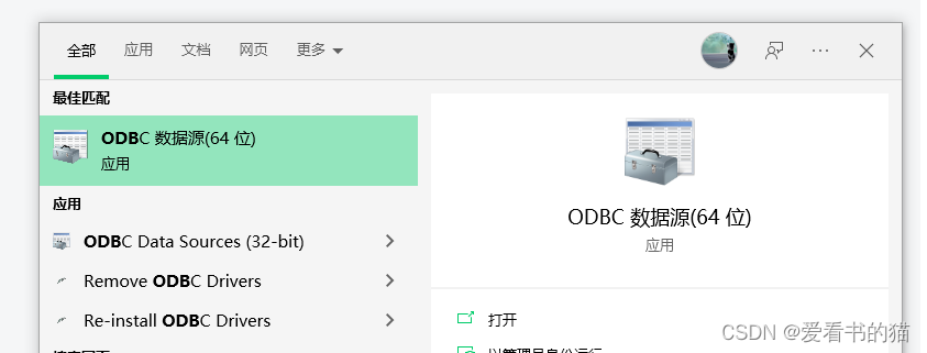 Capture CIS配置Mysql数据库连接_cadence怎么设置mysql共享的库-CSDN博客