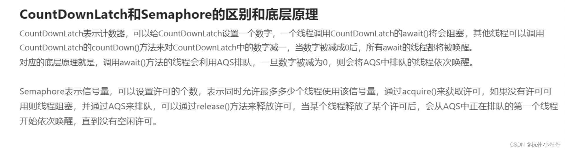 Countdownlatch和semaphore Csdn博客