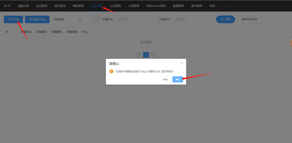 AWD平台搭建–Cardinal_cardinal平台搭建-CSDN博客
