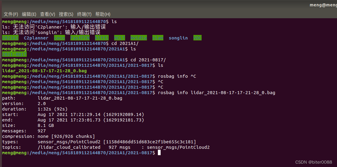 ubuntu(21):ls: 无法访问‘xx‘: 输入/输出错误--放弃解决问题，记一次教训_error when getting information for file-CSDN博客