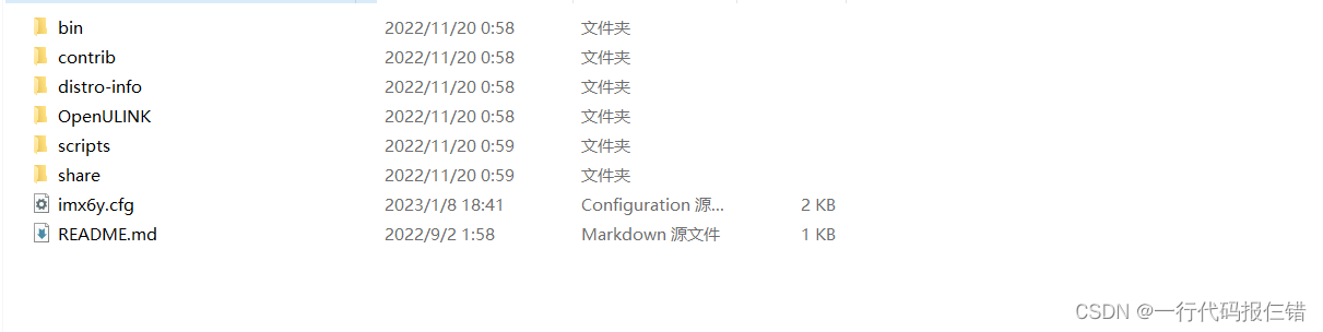 使用openocd + gdb 调试 imx6y芯片_openocd支持什么芯片_一行代码报仨错的博客-CSDN博客