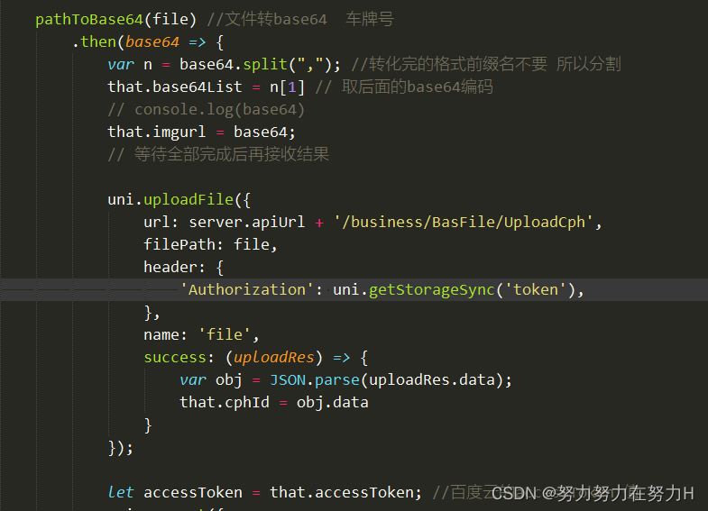 成功解决app端使用uni.uploadFile调后台接口_uniapp uploadfile不走后台-CSDN博客