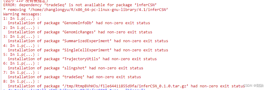 RStudio安装GitHub上包出现 ”installation of package ‘tradeSeq’ had non-zero exit status“_r语言github的包无法 ...