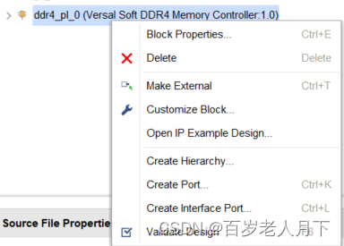modelsim独立仿真DDR4（axi4）_vivado axi ddr 仿真-CSDN博客