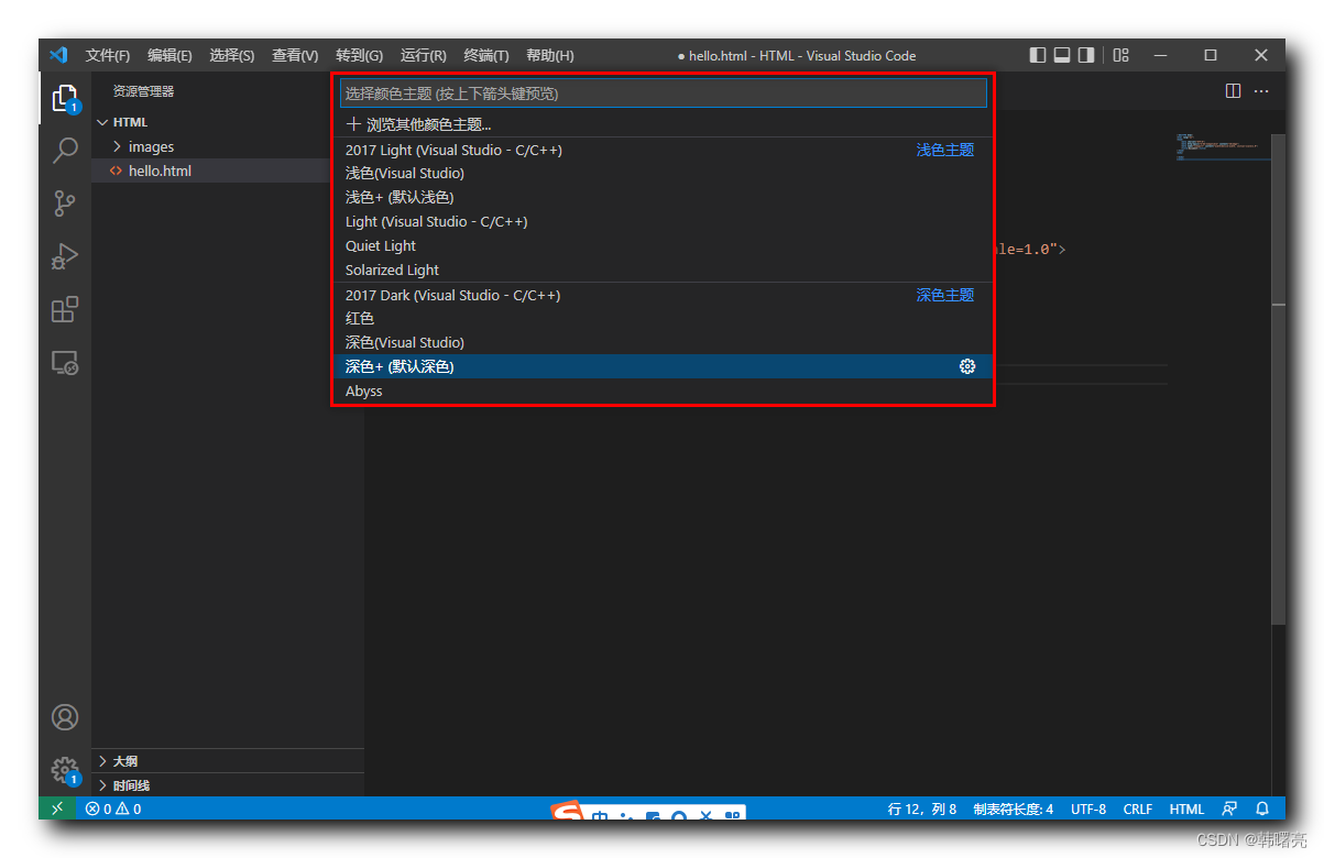 【开发环境】vscode 开发环境 下载安装 Vscode 使用 Vscode 资源管理器 生成 Html 骨架代码 设置