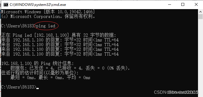 Linux利用FinalShell访问虚拟机_final shell-CSDN博客