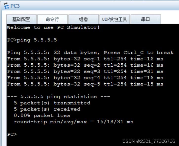 MGRE实验-CSDN博客