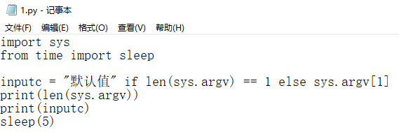 Python脚本从控制台输入命令或者双击python 仿制一个控制台 Csdn博客