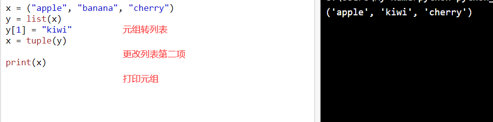 浅谈python四种集合数据类型—【列表、元组、集合、字典】_python中的元组,列表,字典,集合-CSDN博客