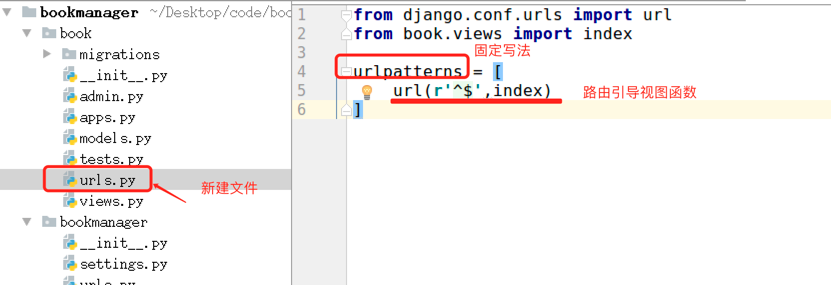 Django 开发框架学习（一）_django框架学习-CSDN博客