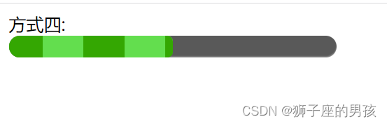 01、用三种方法实现 Div Css 进度条的展示静态以及动态div 进度条 Csdn博客