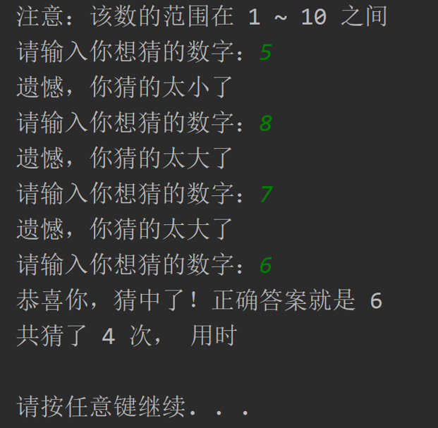 Python 猜数字游戏 显示历史战绩 显示最佳战绩（mvp） 3个游戏难度试编写如下数字闯关游戏程序用户通过gui可以选择难度每种难度产生的题目数量为3 Csdn博客