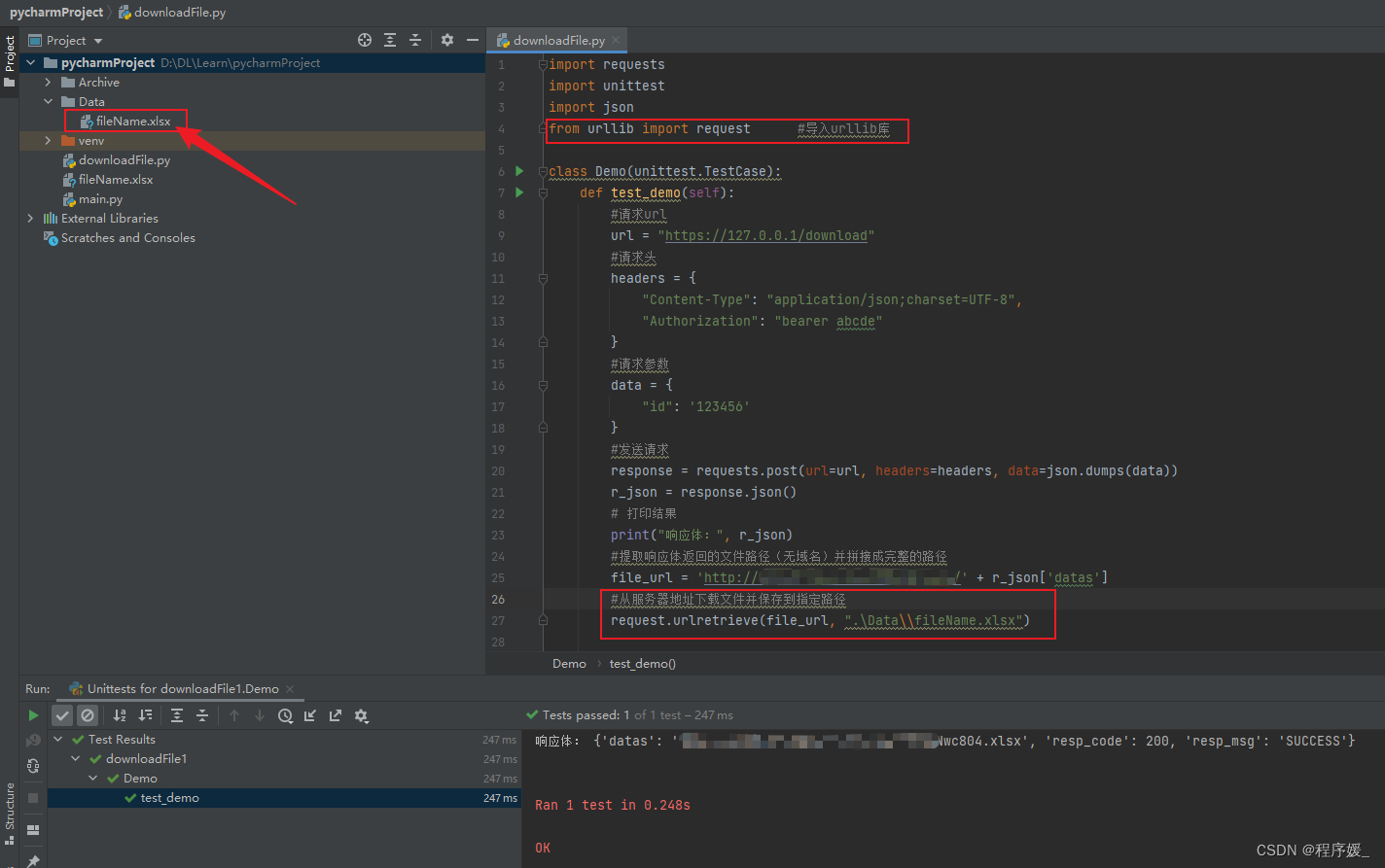 【python】通过调用接口获取文件资源并保存到本地python怎么保存接口返回的文件 Csdn博客 5600