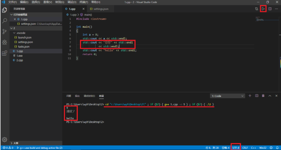 vscode：四个乱码问题及解决方法_vscode乱码-CSDN博客