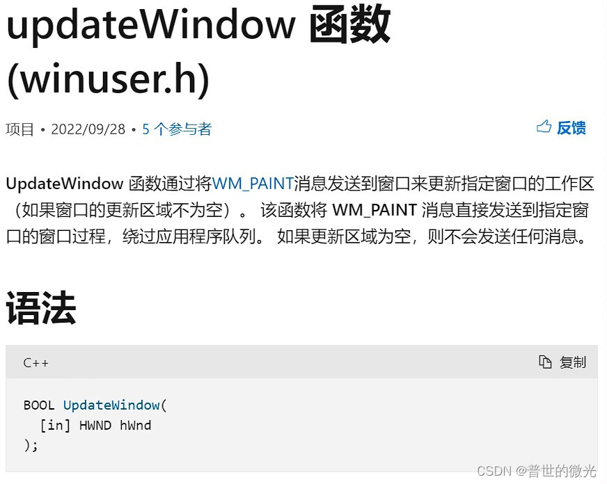 Windows API TEXTOUT函数第二次覆盖上一次问题（字符重叠问题）解决_windows api 异或 textout-CSDN博客