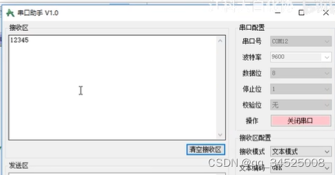 N32G003学习——第九章 第三节1 串口 发送-CSDN博客