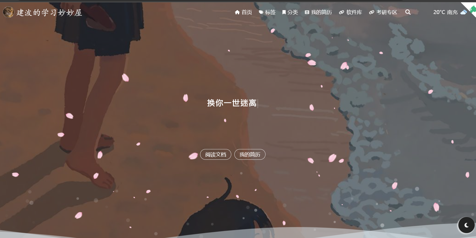 Hexo项目：添加live2d模型_hexo模型-CSDN博客