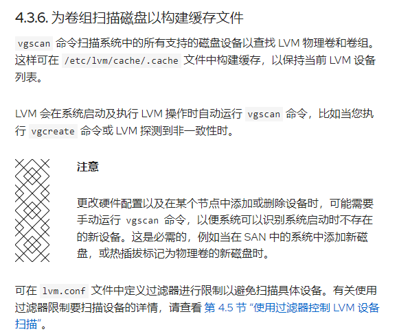 关于centos7重启报错：[sdb] Assuming drive cache: write through [sda] Assuming drive 解决如下_assuming drive ...