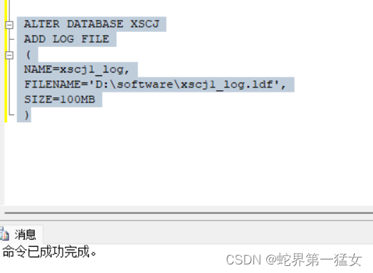 Sql Server 创建与管理数据库实验报告sql Server创建数据库的实验报告 Csdn博客