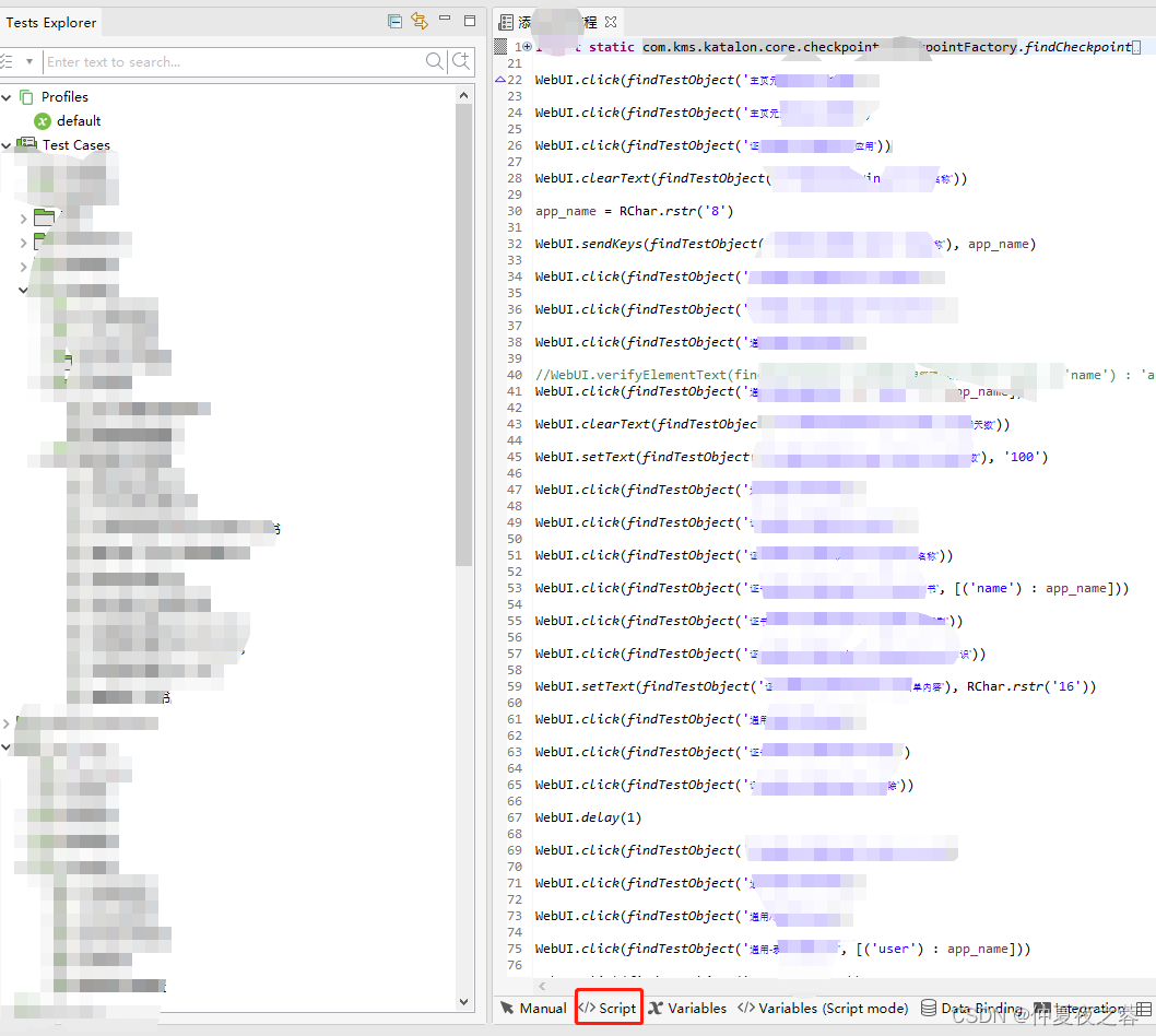 katalon Studio修改Script处文字显示大小_怎么设置katalon studio的manual怎么调节字体大小-CSDN博客
