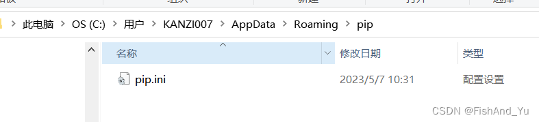 Python：Python无法检测pip版本：配置清华源_python: pip.ini清华-CSDN博客