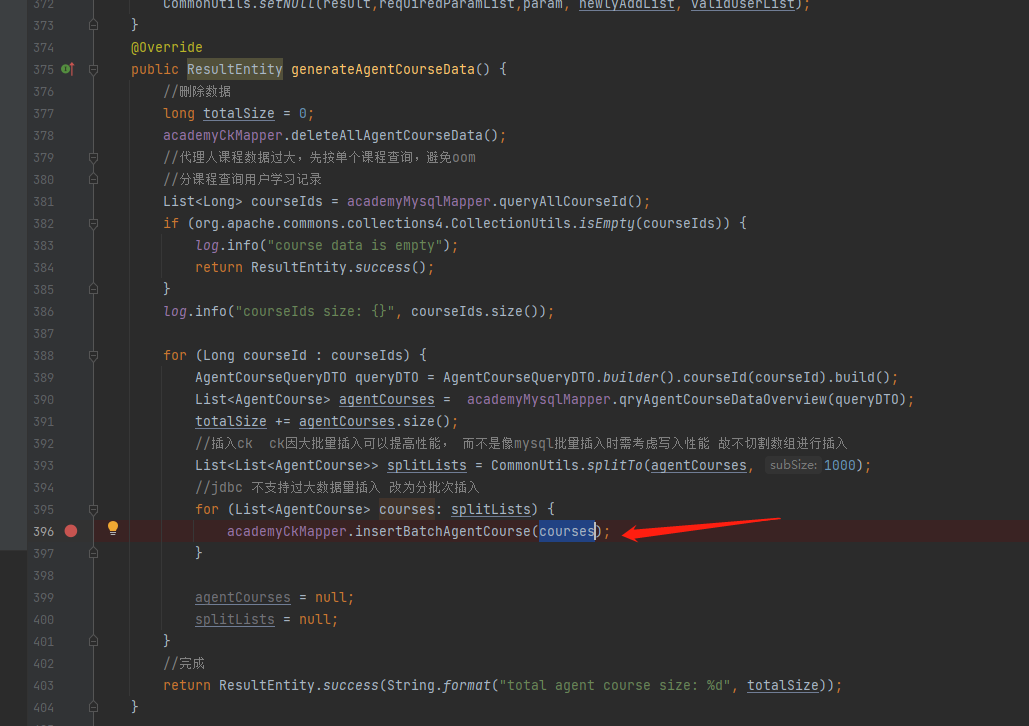 记mybatis一级缓存引起的一次oom_mybatis oom-CSDN博客