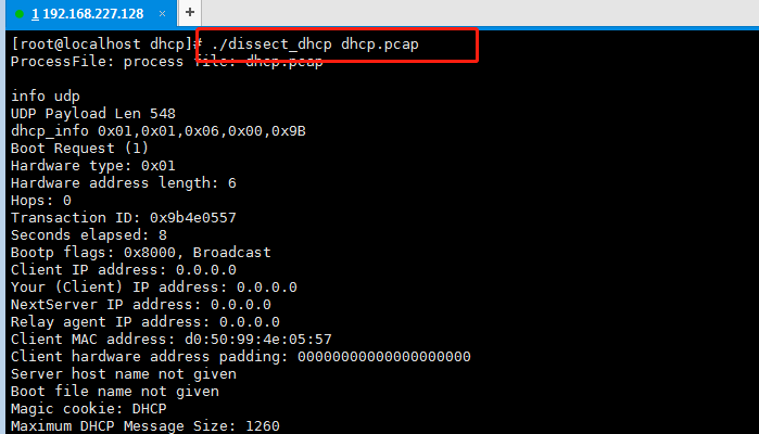 DHCP报文分析及C/C++代码实现_怎么用c语言设置dhcp-CSDN博客
