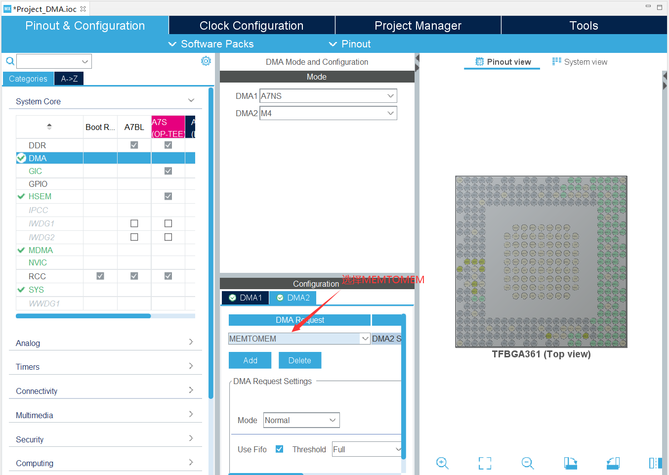 STM32MP157实验（六）——DMA（Memory To Memory）_dma memory to memory-CSDN博客