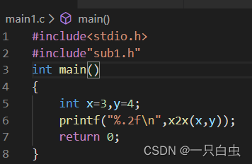Ubuntu使用gcc和Makefile编译c程序_ubuntu gcc编译cpp文件-CSDN博客