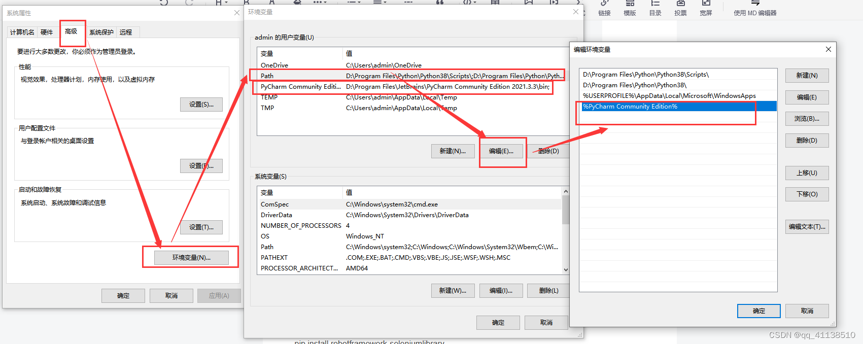 RobotFramework+pycharm的安装部署_pycharm配置robotframework-CSDN博客