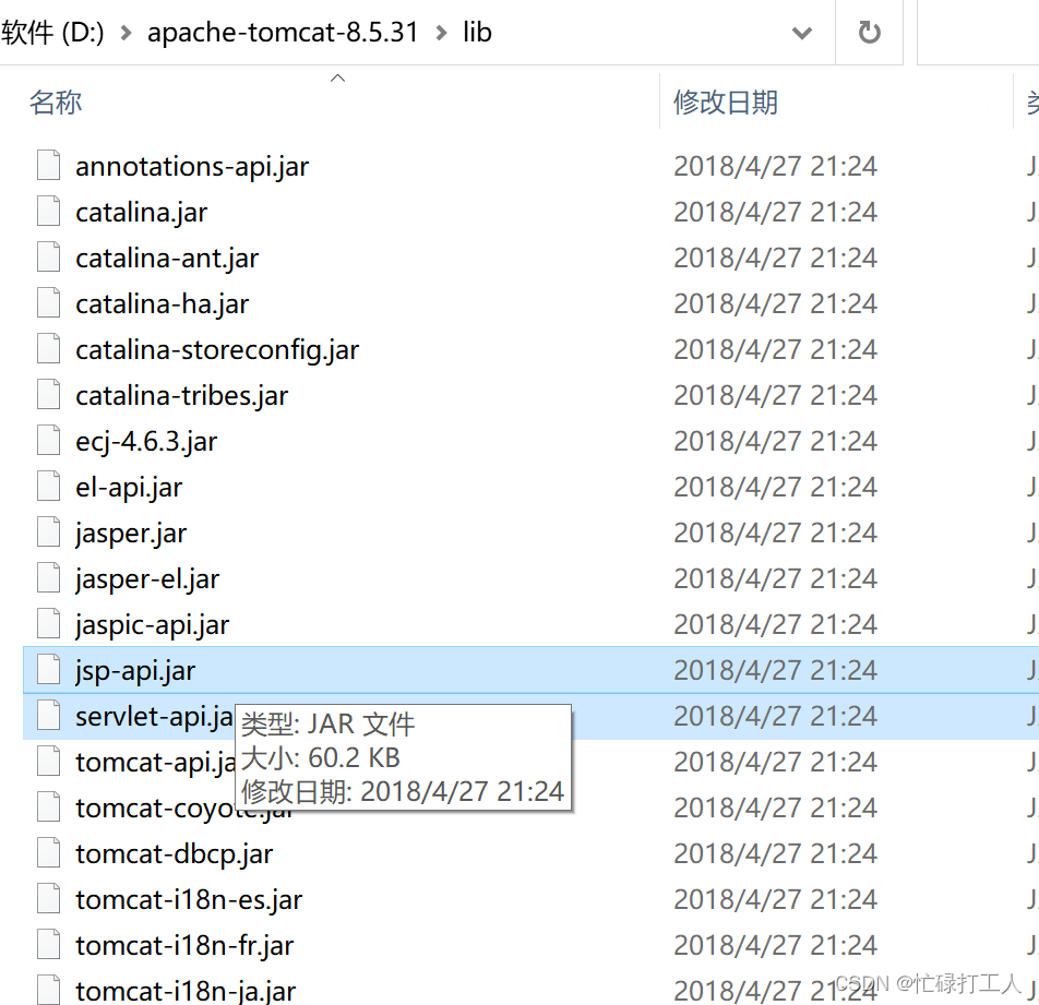 关于idea导入tomcat包和出现IDEA cannot determine what kind of files the chosen items contain...的错误-CSDN博客