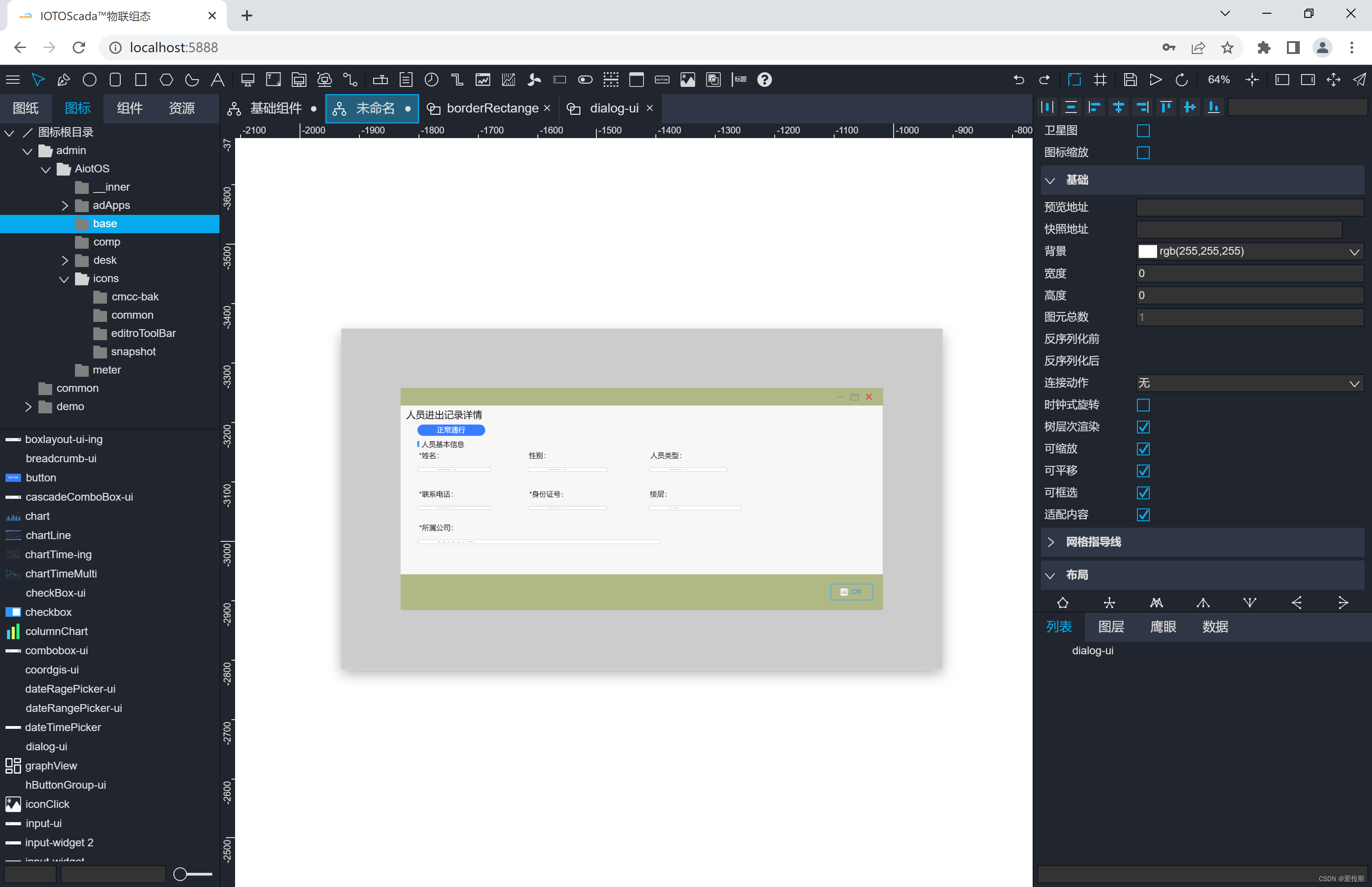 对于可以设置背景background属性的，一般都对应可以设置backgroundDrawable，并且传入ImageDrawable对象 ...