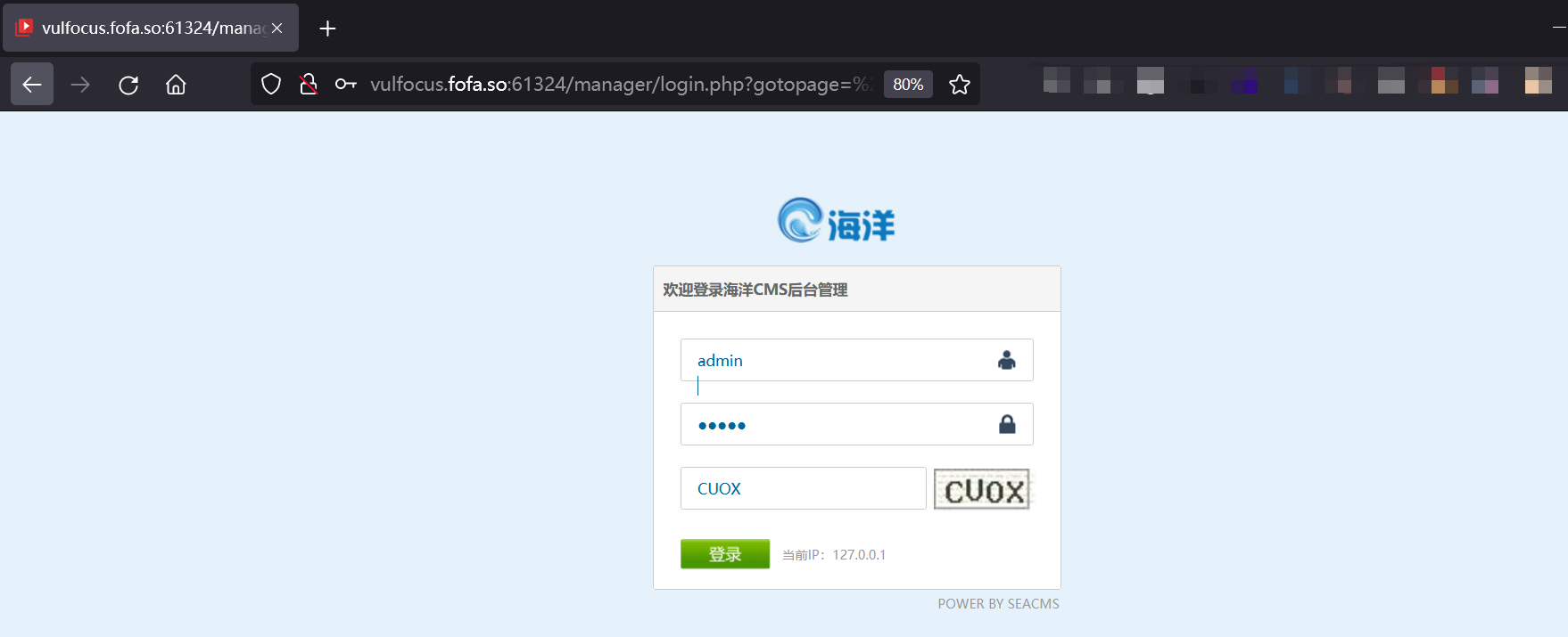 seacms 远程命令执行 （CNVD-2020-22721）_本题需要通过ip+port的方式访问靶机,获取flag命令-CSDN博客